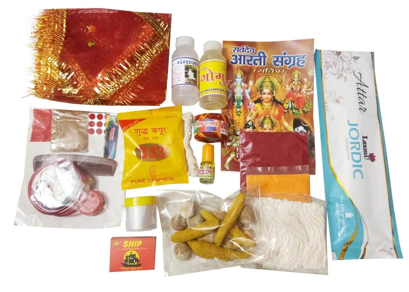 Buy Special Navratri or Diwali Pooja Kit and Basket (Multi_11.8 Inch X ...