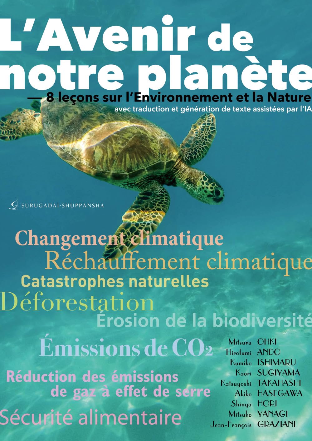 私たちの未来が危ない−グレタにつづけ | 大木 充，安藤 博文，石丸 久美子，杉山 香織，高橋 克欣，長谷川 晶子，堀 晋也，柳 光子 ...