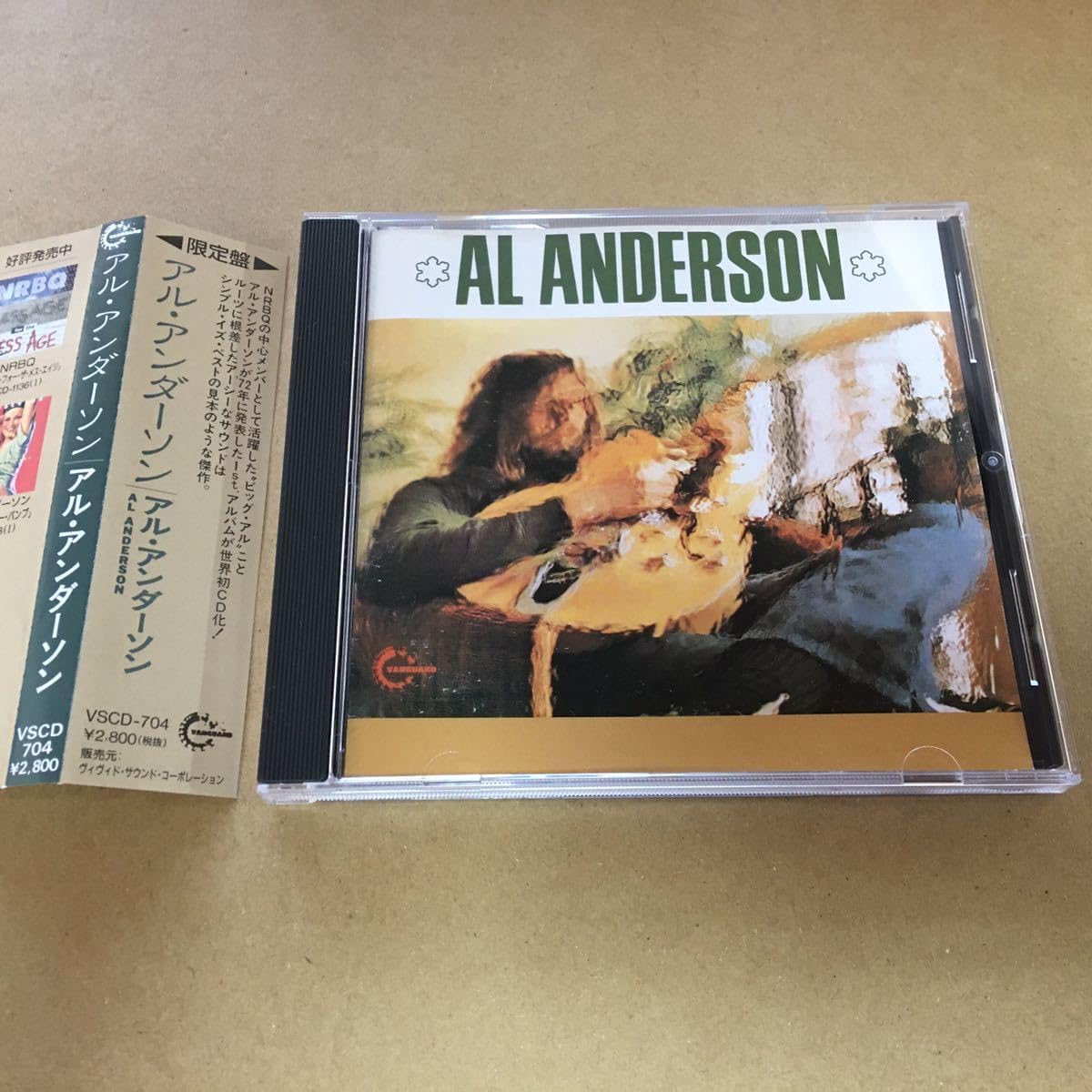 Amazon.co.jp: ★ アル・アンダーソン/アル・アンダーソン ★ 国内盤 ★ 帯付き ★ AL ANDERSON ★ : おもちゃ