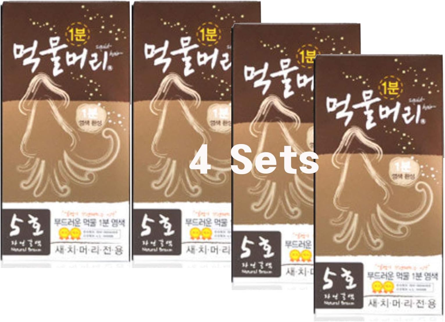 Amazon.com: 1 Minute Hi Speed Hair Color #7 Natural Black : Beauty ...