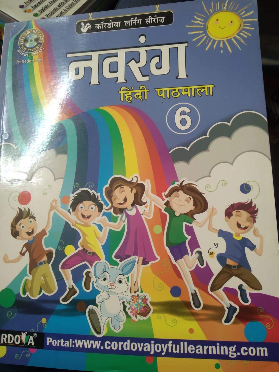 Navrang Hindi Pathmala - Class 6 : Vinita kumar: Amazon.in: Books