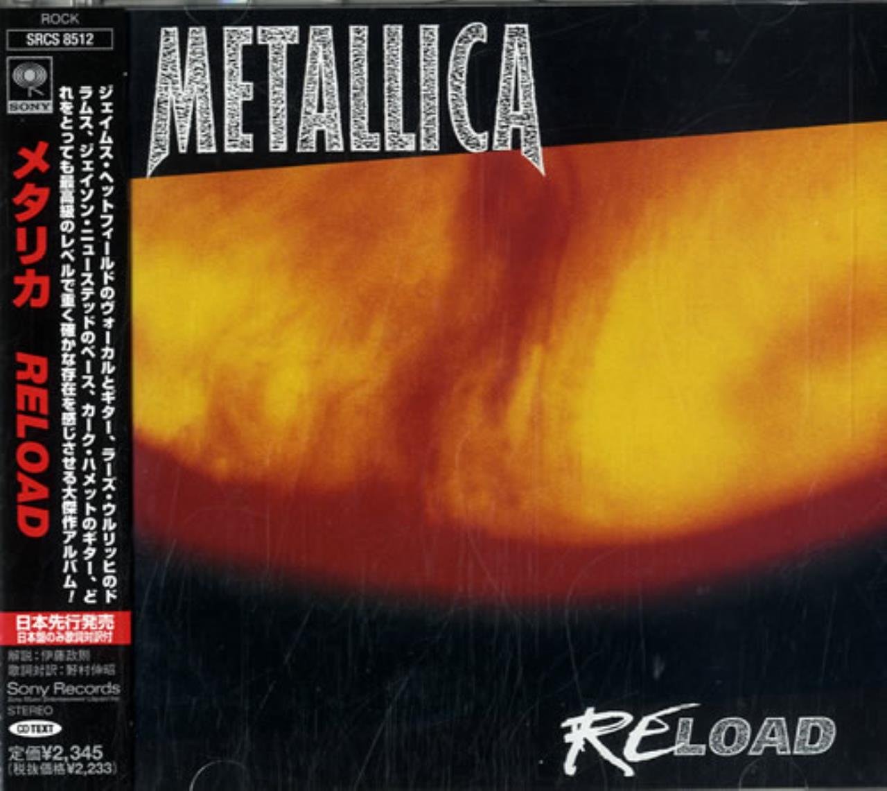 Reload - Amazon.com Music
