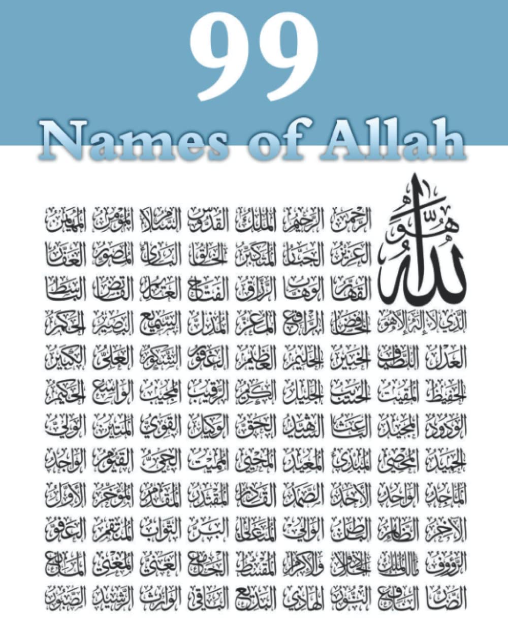 99 Names Of Allah Blessed Names And Attributes Of Allah | Desertcart ...