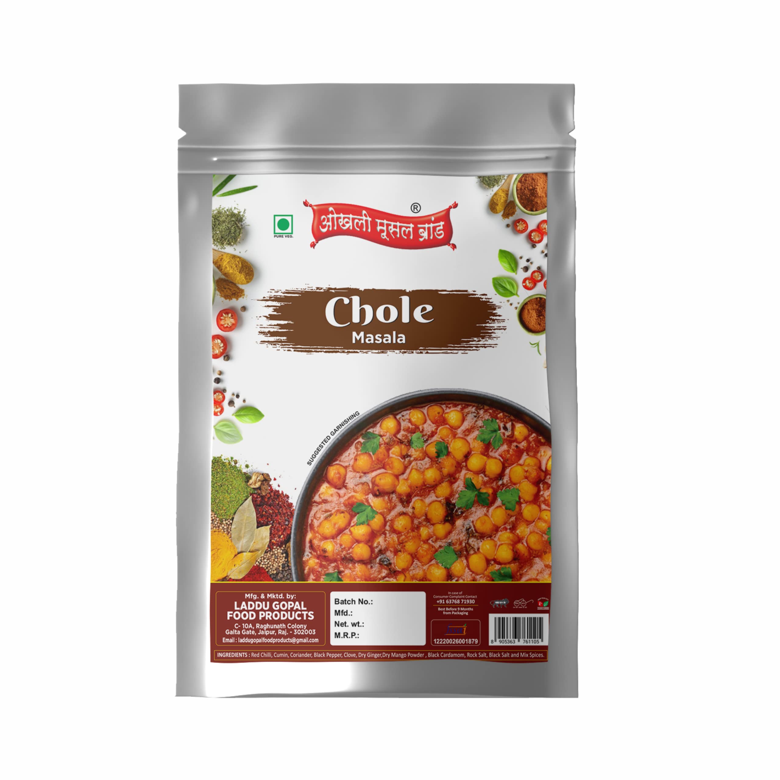 Shahi Chana/Chola Masala|Kadaale Kaalu Masala|Whole Spices Blend With ...