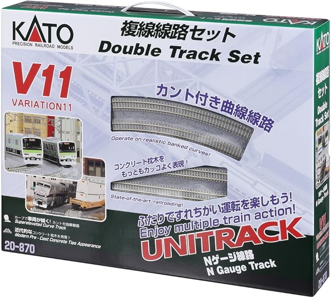 KATO N Gauge V11 Double Track Set 20-870 Railway Model Rail Set, Tracks ...
