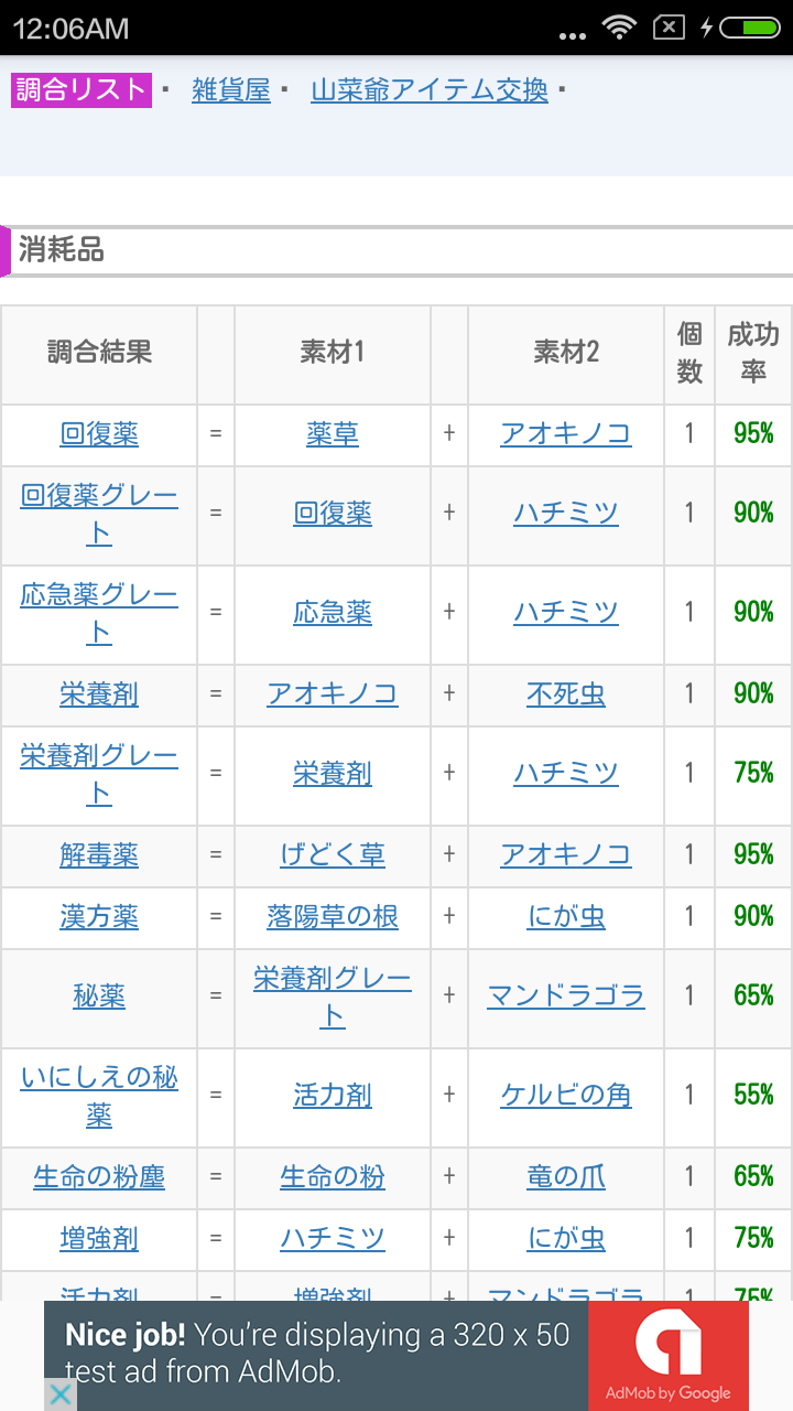 Hunter's Guide for Monster Hunter Generations (MHX) - App on Amazon ...