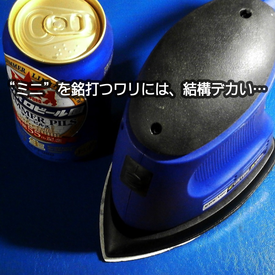 Amazon.co.jp: Sankyo Corporation CUSTUM KOBO Mini Delta Sander EDS-100 (Main Unit) : DIY, Tools ...