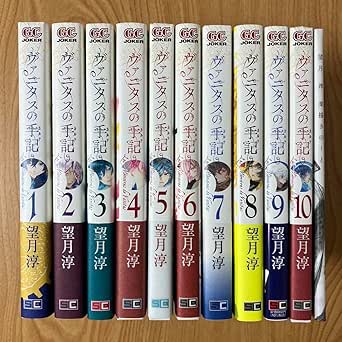 Amazon.co.jp: Complete Volume 1st Edition, Complete Wound Obi, Vanitas ...