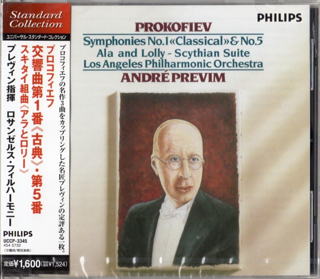 Prokofiev: Symphonies No. 1 & 5: Amazon.co.uk: CDs & Vinyl