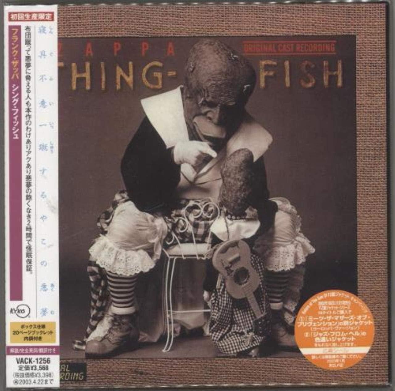 Thing Fish: Zappa, Frank: Amazon.ca: Music