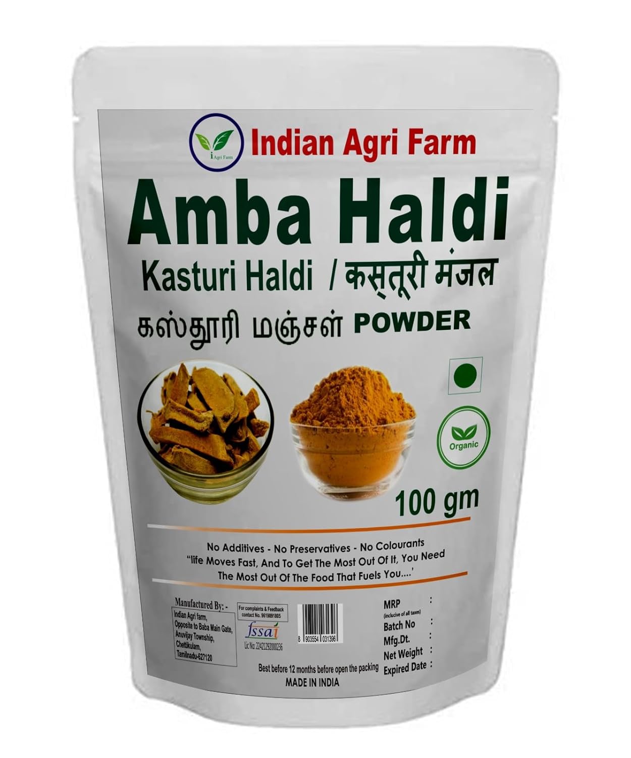 Buy Iagrifarm Organic Wild Turmeric Powder for Face Beauty / 100g ...