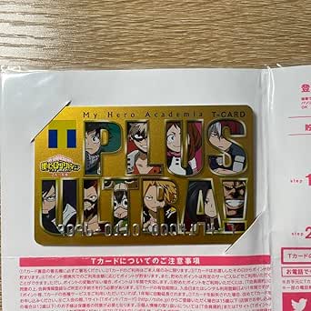 Amazon.co.jp: Hiro Aka T-Point Card : Toys & Games