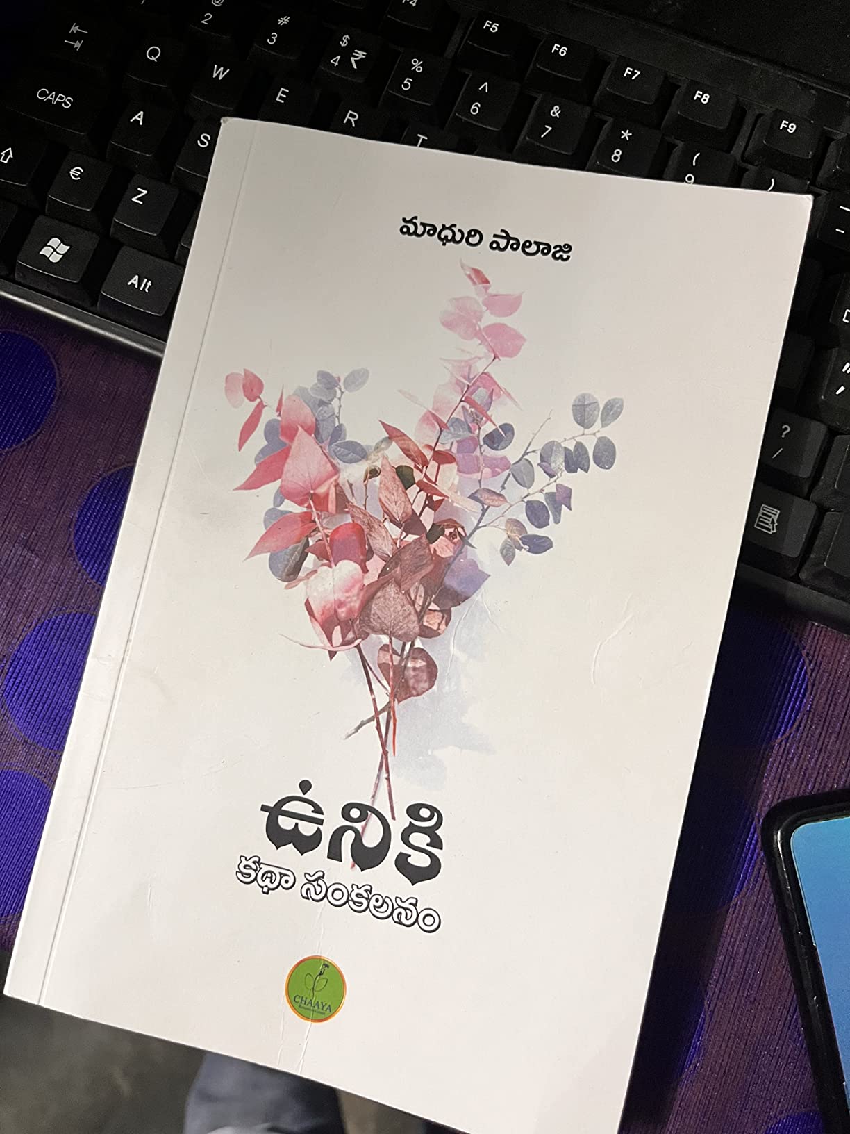 Buy UNIKI Book Online at Low Prices in India | UNIKI Reviews & Ratings ...