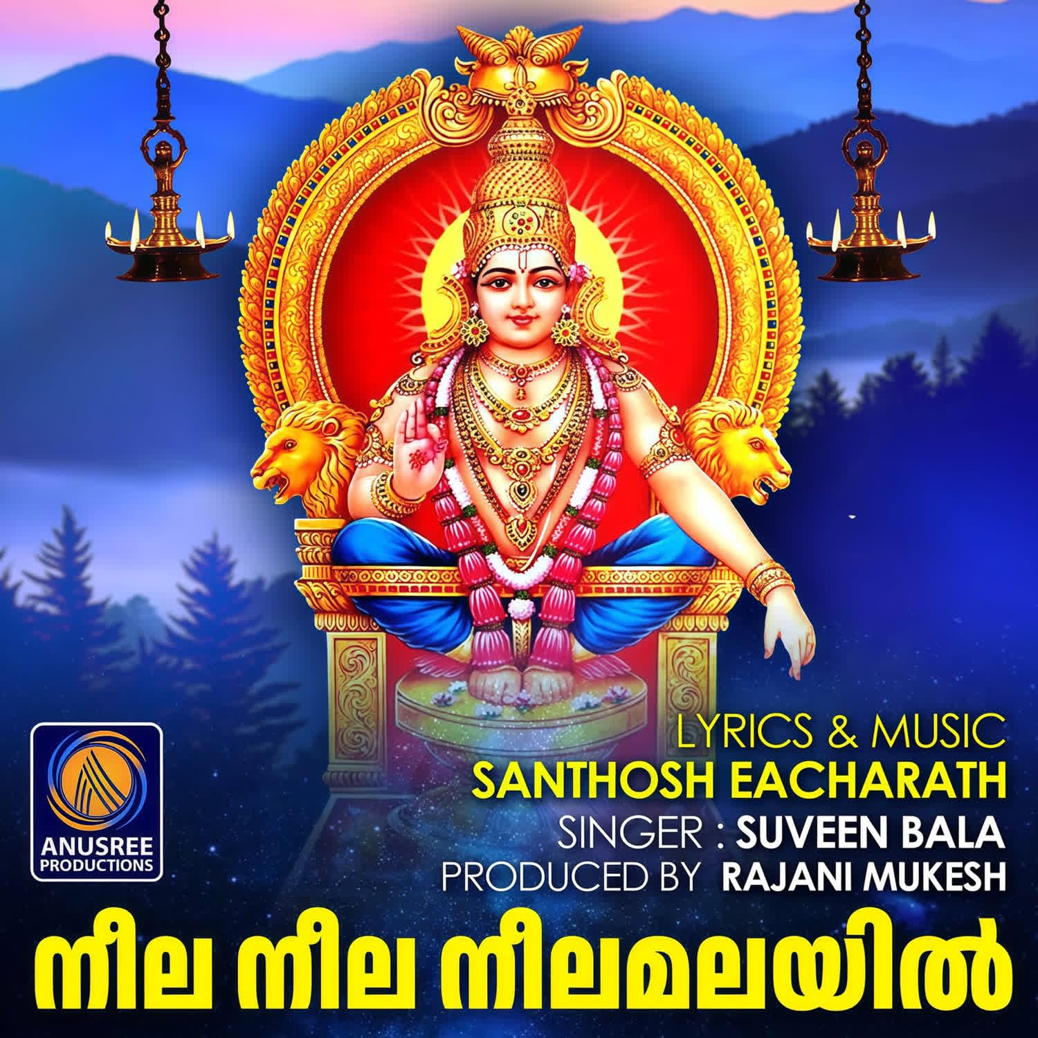 Gange yamune pambe song by M.G.Sreekumar from Makaravilakku Special ...