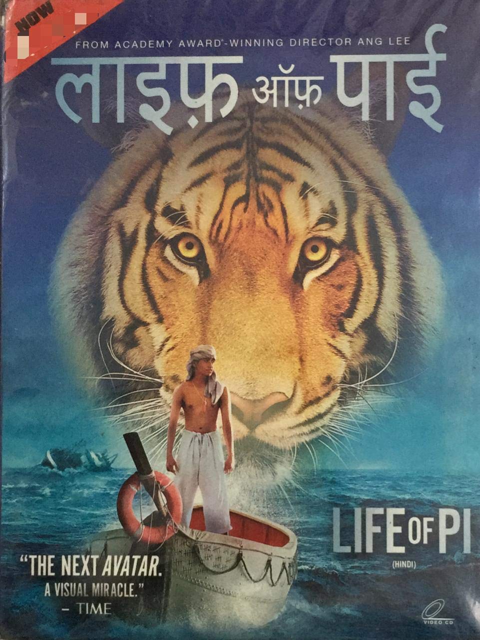 Life Of Pi (hindi)(vcd): Amazon.in: Movies & TV Shows