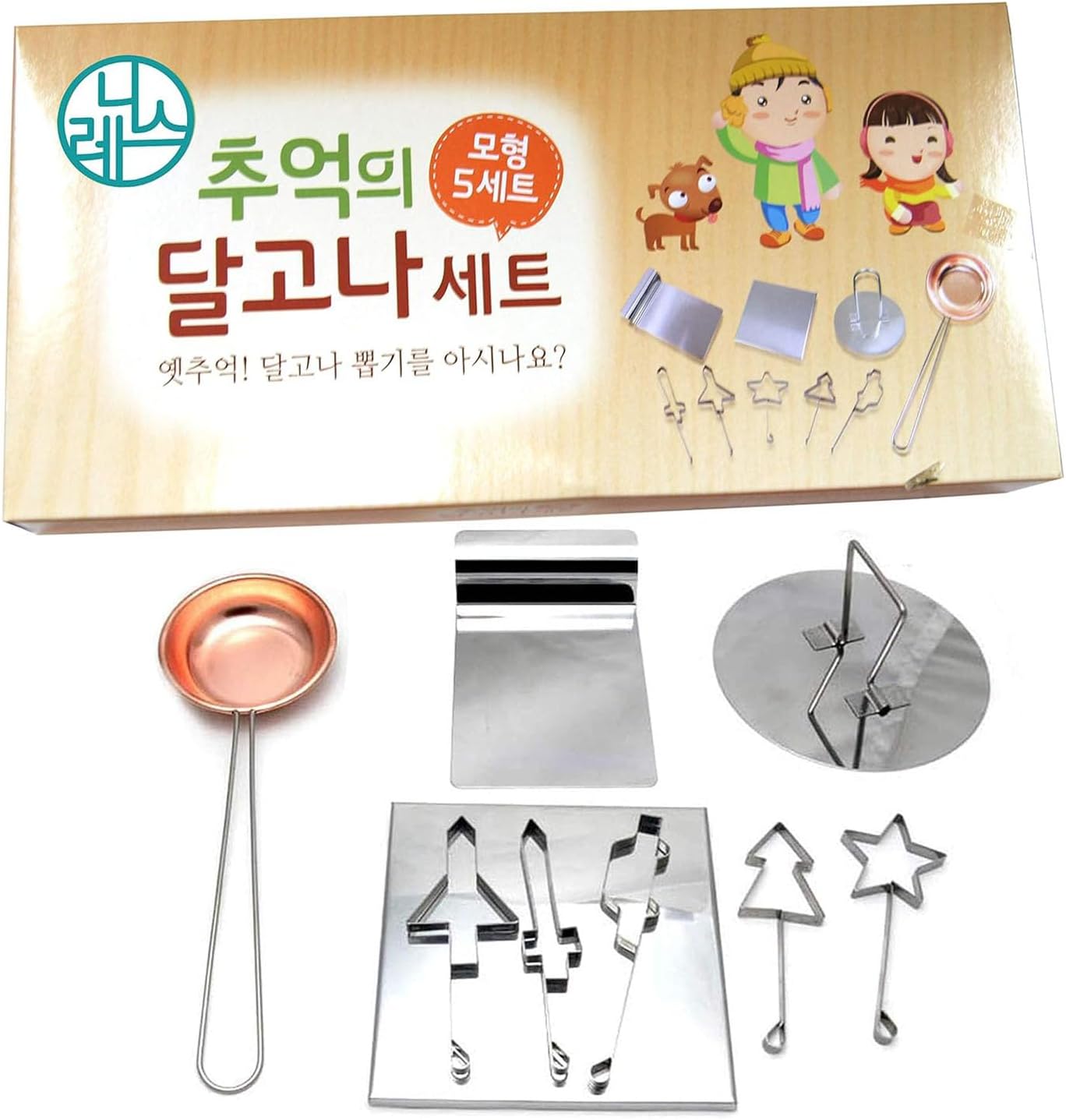 Amazon.com: LENITH Dalgona Korean Sugar Candy Cookies Cutters Stainless ...