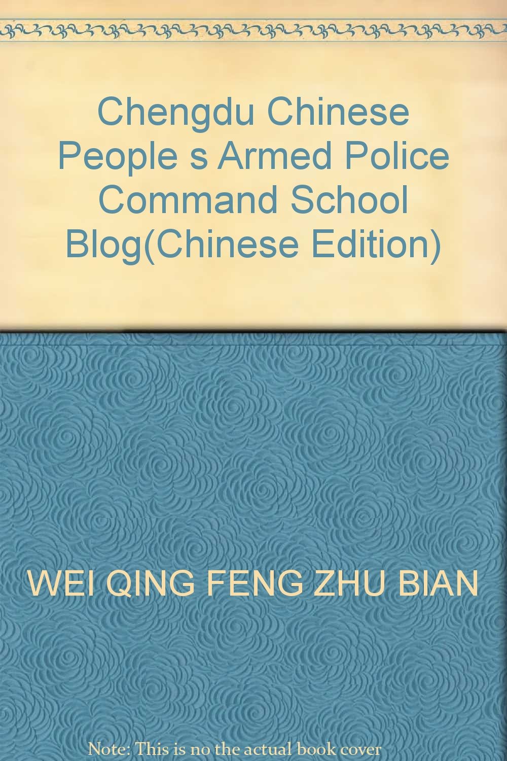 Amazon.com: Chengdu Chinese People s Armed Police Command School Blog ...