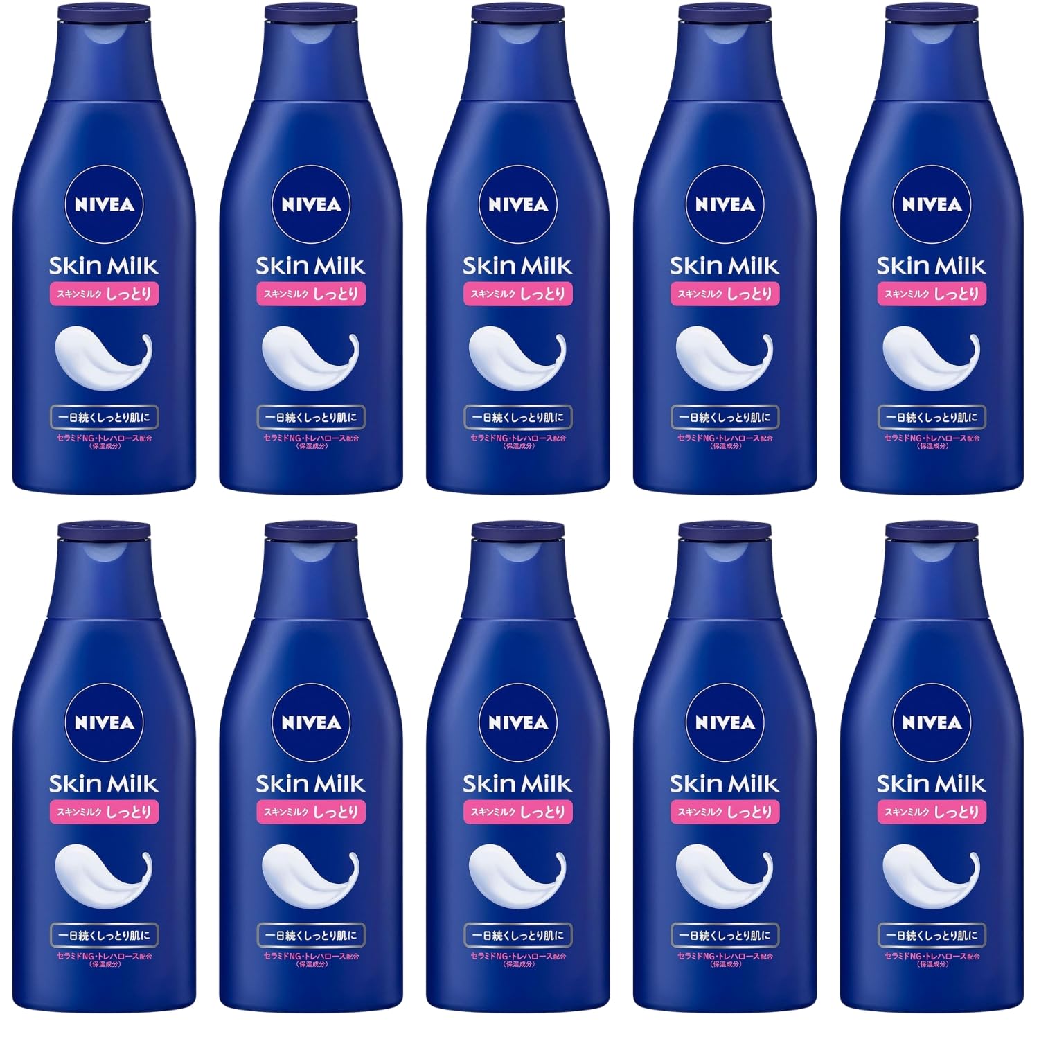 Amazon | ニベア スキンミルク しっとり 200g 10個 8LINK | TKHY | ボディローション・ミルク 通販