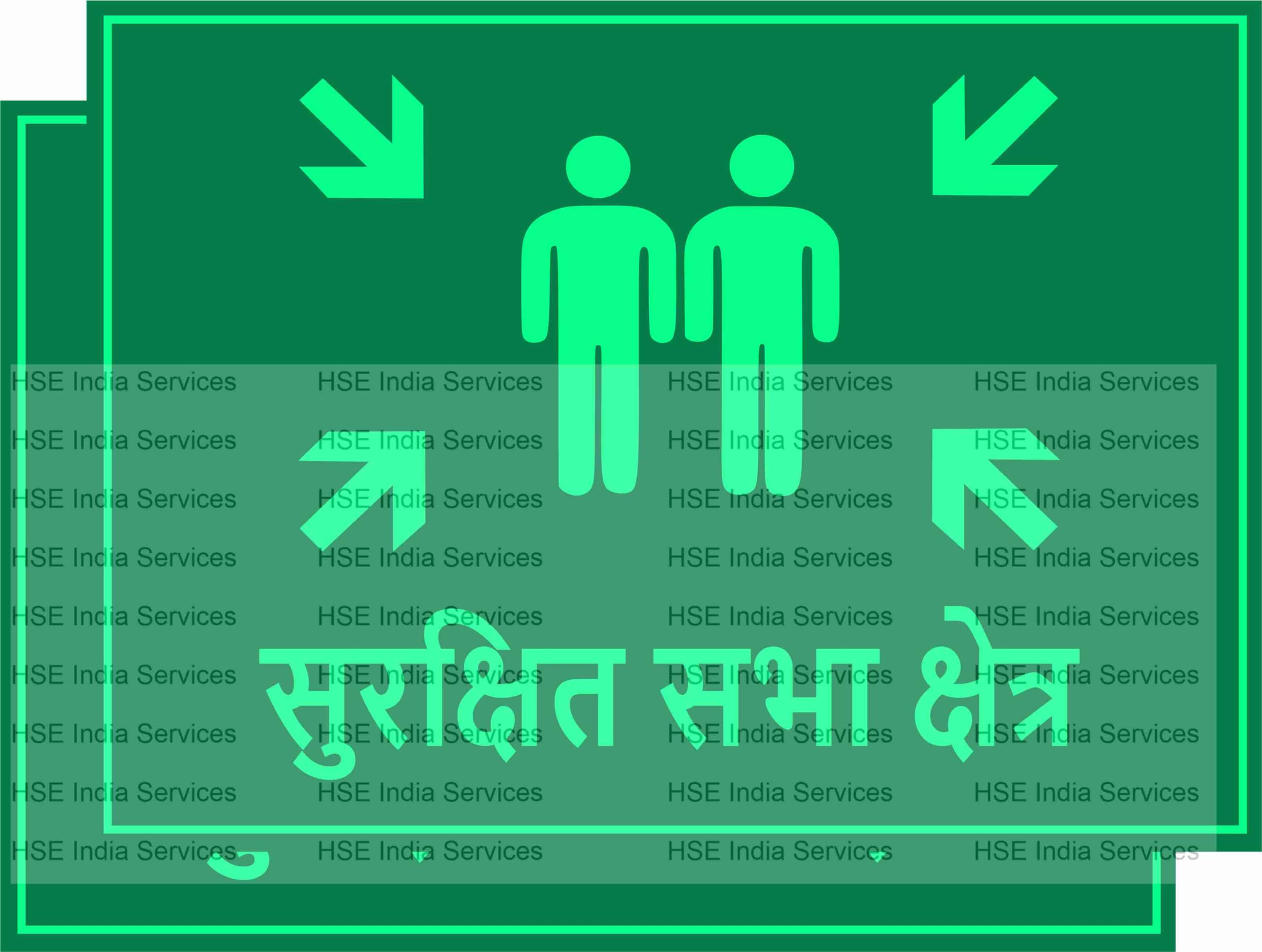 HSE India Services Safe Assembly Area Sign Board (Dark in glow) in One ...