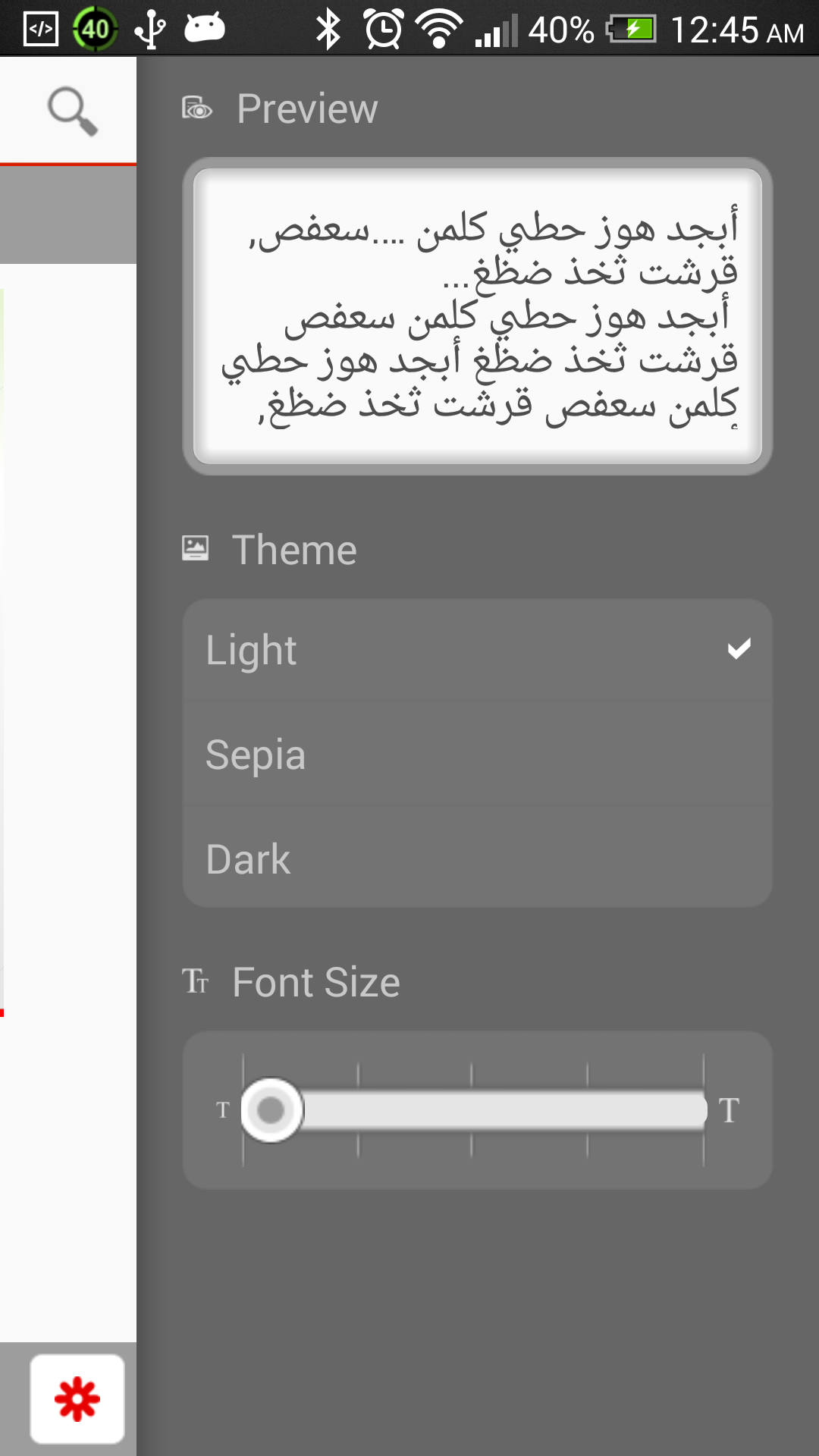 Kotobi - App on Amazon Appstore
