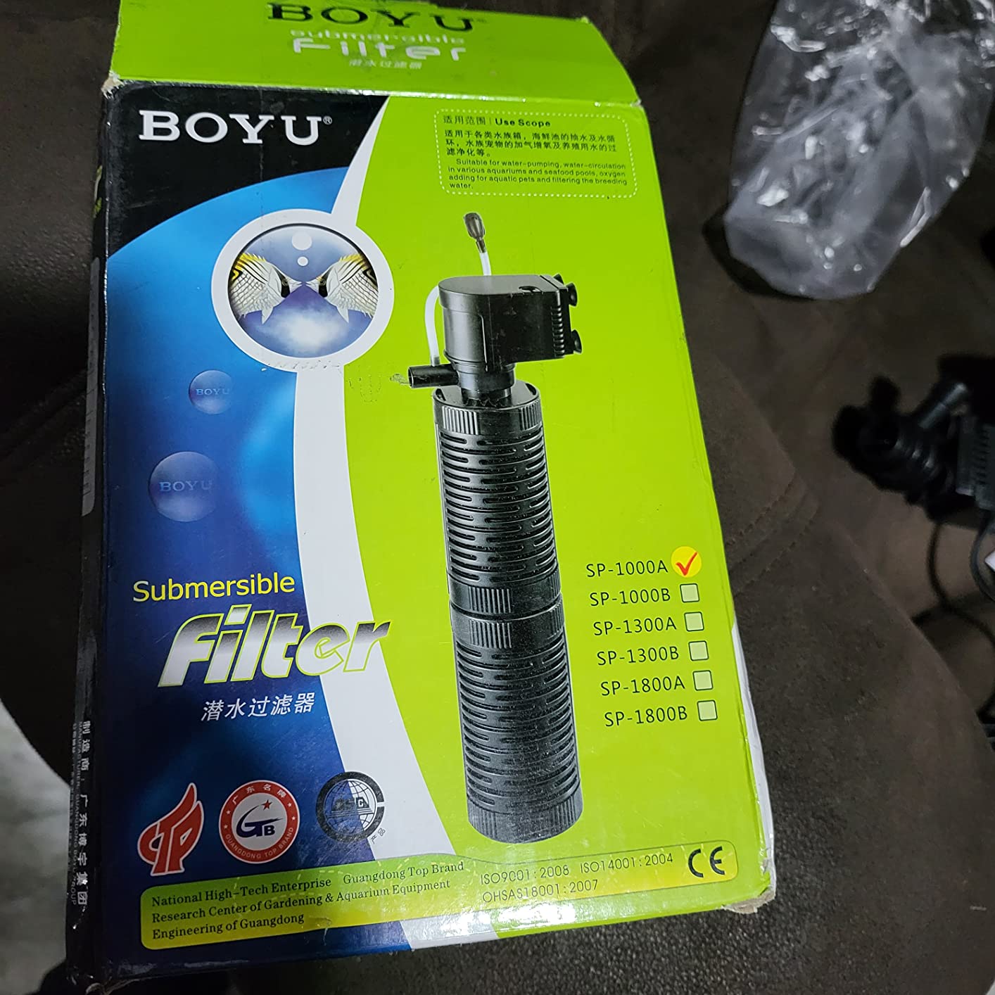 Boyu SP-1000A Submersible 3 in 1 Aquarium Internal Filter, 1 Piece ...