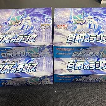 Amazon.co.jp: silver lance 4box : Toys & Games