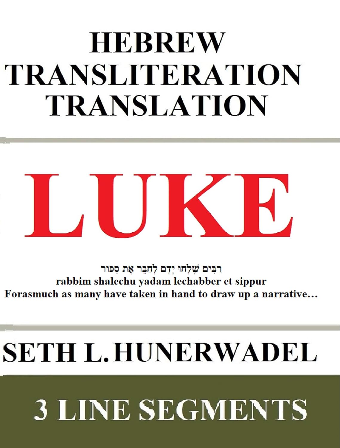 Luke: Hebrew Transliteration Translation: Hebrew, English ...