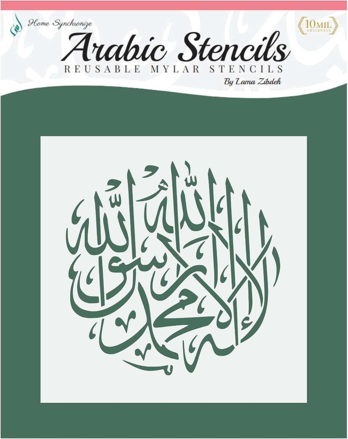 Arabic Calligraphy Stencil for Islamic Home Decor - Nepal | Ubuy