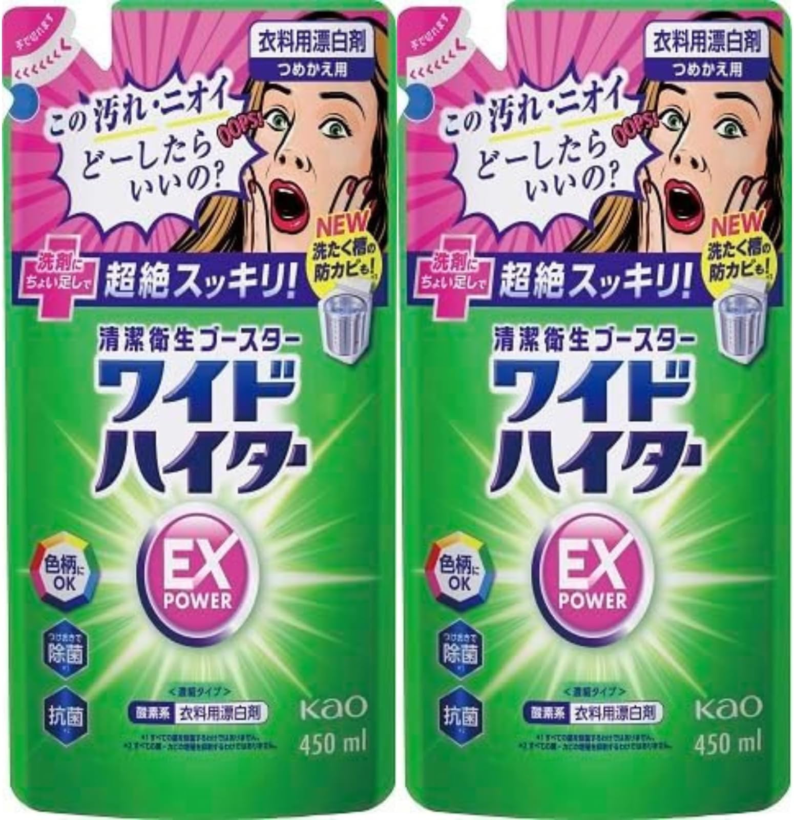 Amazon.co.jp: ワイドハイター EXパワー 漂白剤 詰め替え 大サイズ 820ml ×4個 : ドラッグストア