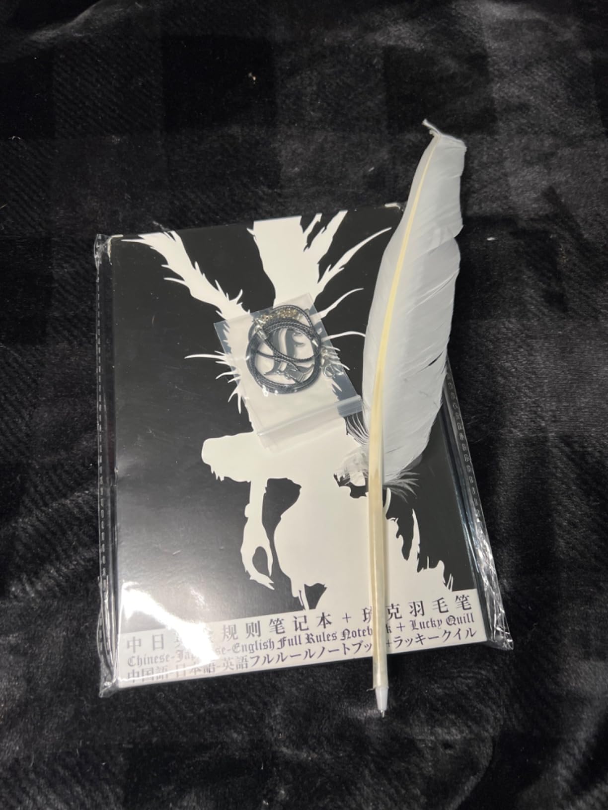 N/A Notebook Set Leather Journal and Necklace Feather Pen Animation Art ...