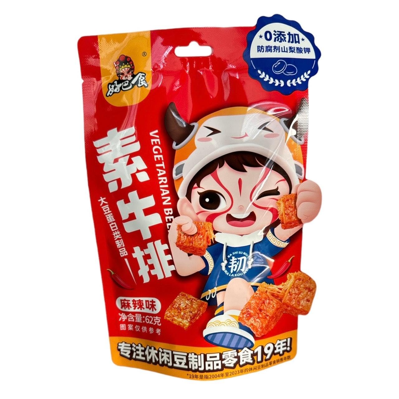 Amazon.co.jp: 好巴食素牛排 (味付ベジタリアンステーキ) 辛口 62g ステーキ 菓子 スナック (62g*6袋) : 食品・飲料・お酒