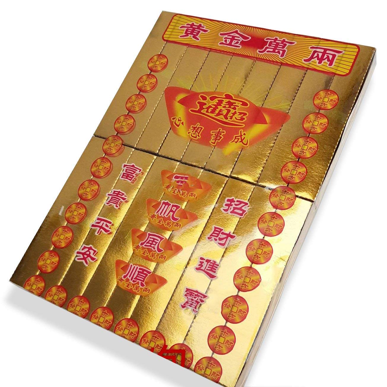 Buy ZeeStar Chinese/Vietnamese Joss Paper Gold Bars - Ancestor Money ...