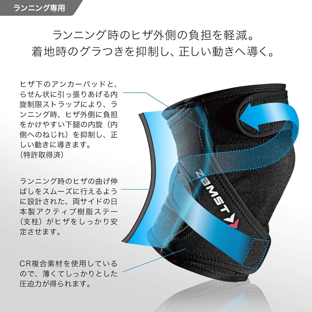 ザムスト(ZAMST) ひざ 膝 サポーター RK-2 スポーツ全般 日常生活 左右兼用 LLサイズ 372904