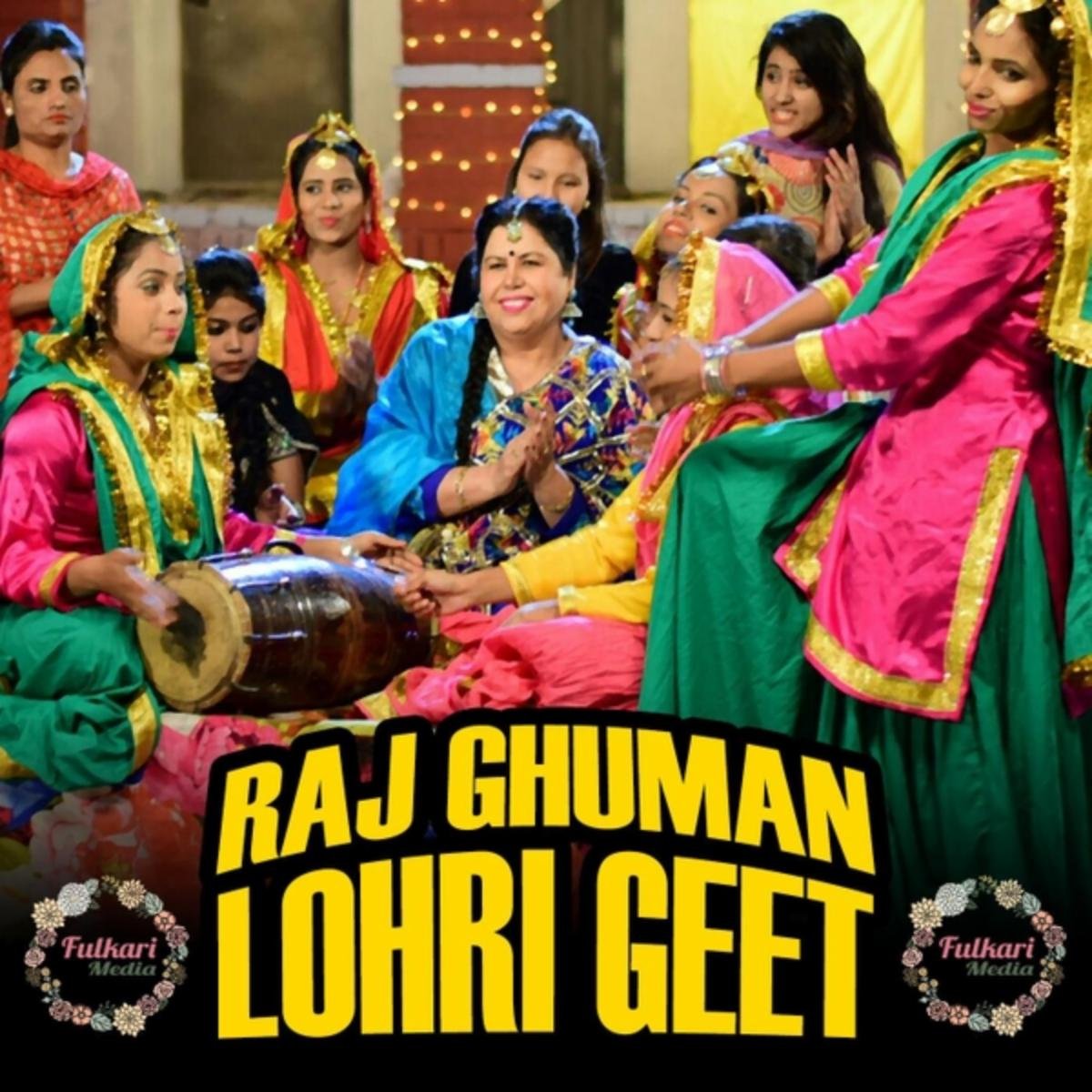 Sanu De Lohri song by Raj Ghuman from Lohri Geet on Amazon Music