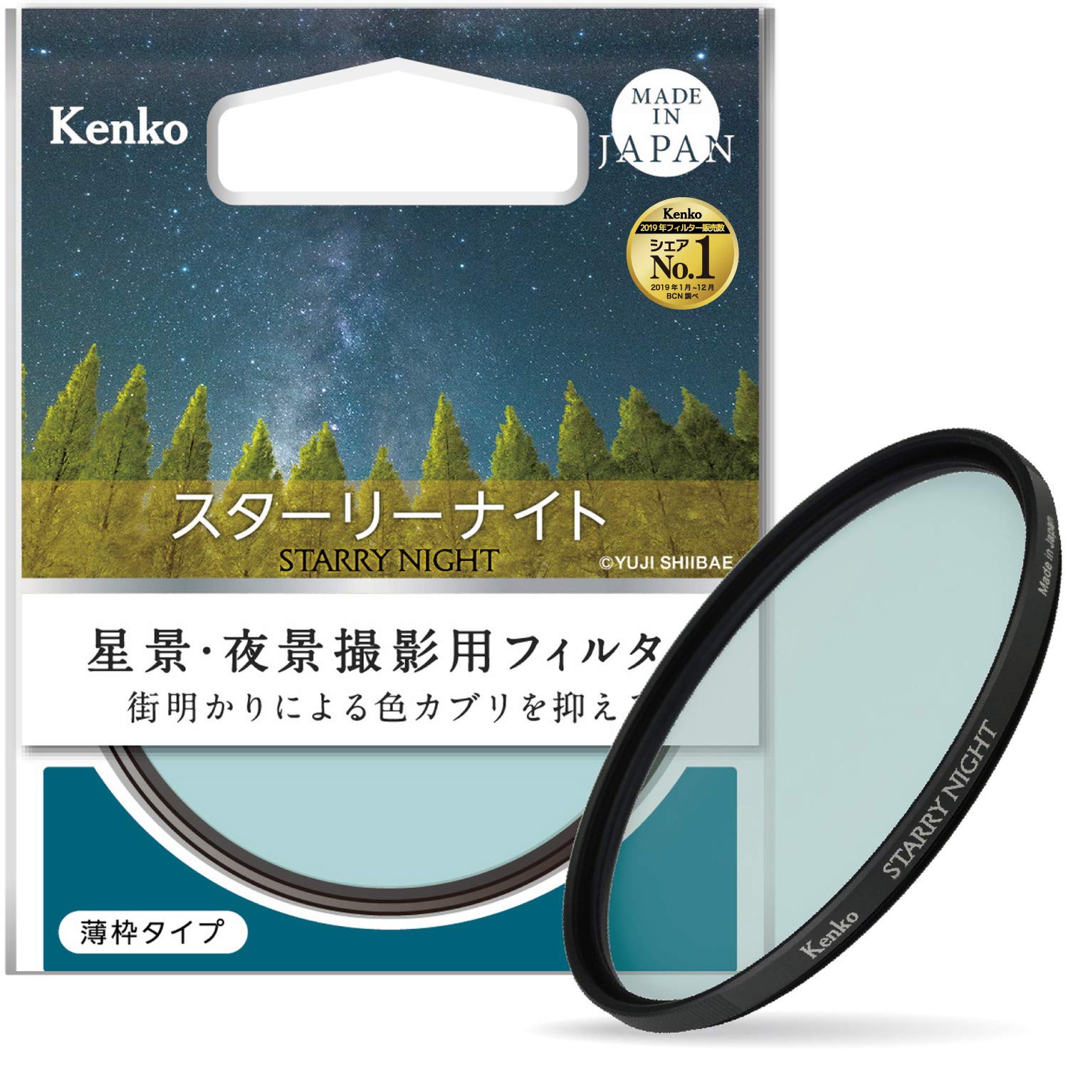 Buy Kenko 72mm Night Sky Photography Filter for Camera Lens (Made in ...