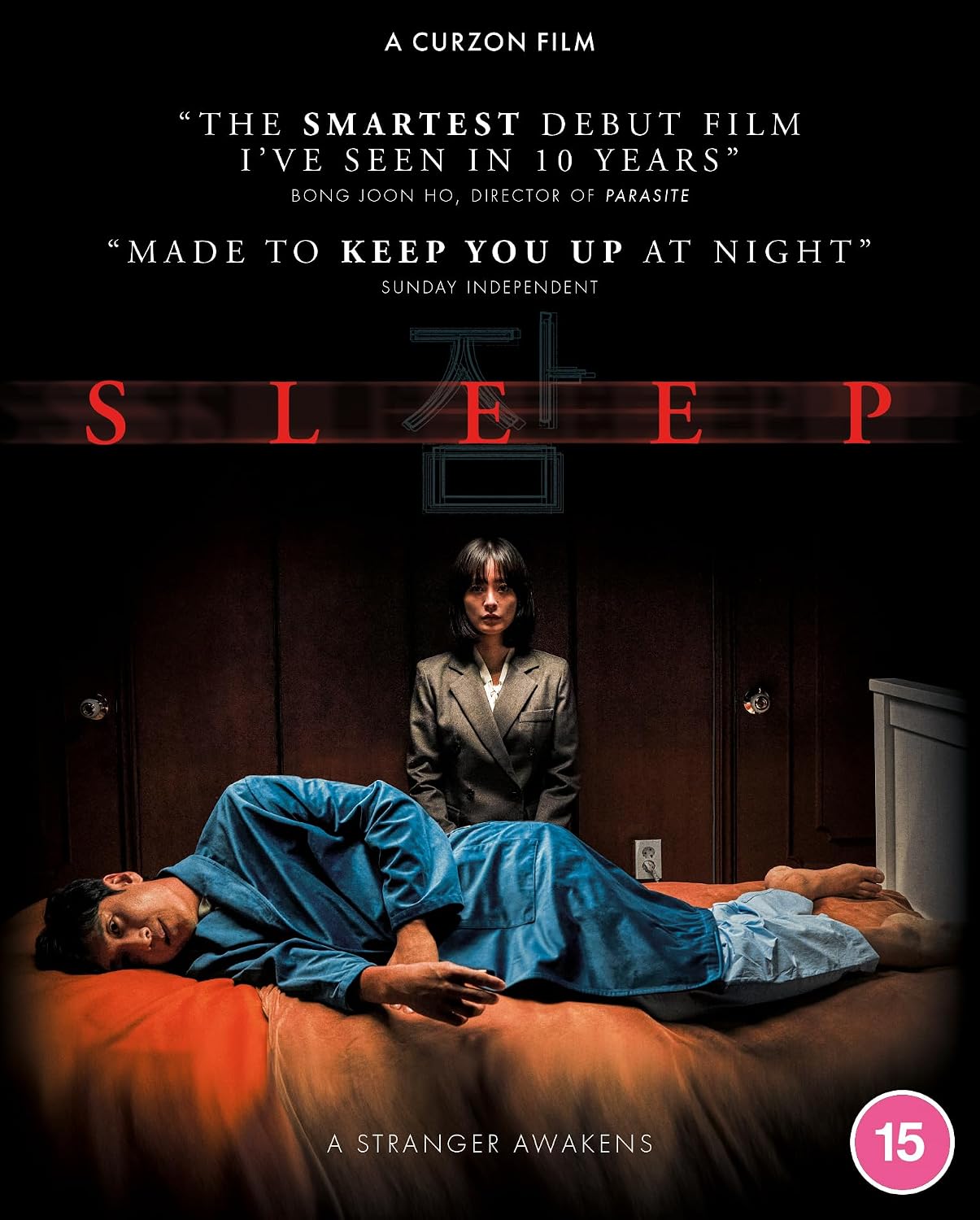 Amazon.co.jp: Sleep [Blu-ray] : DVD
