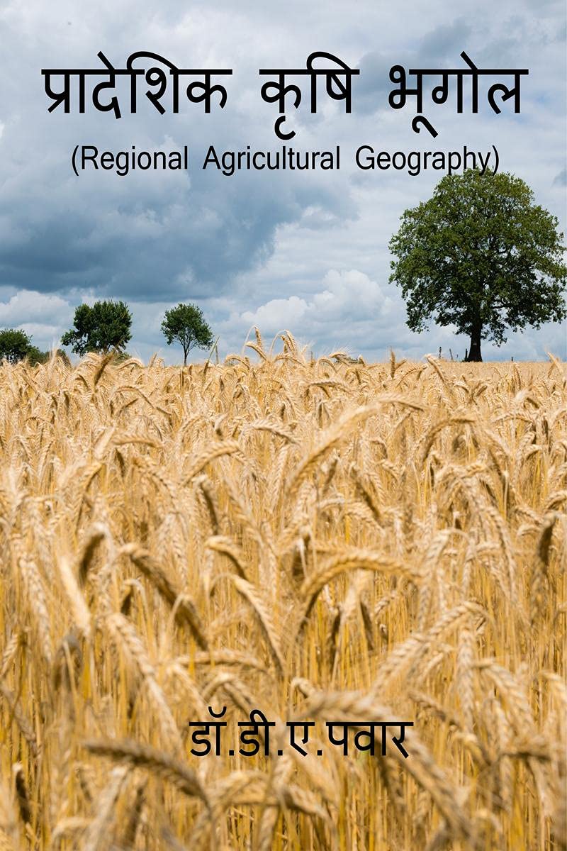 Amazon.co.jp: Boo Toon Raaji : Padma Sachdev: Japanese Books