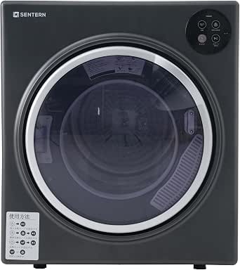Amazon.co.jp: SOFTSEA Clothes Dryer, 11.0 lbs (5 kg), Dryer, Silent ...