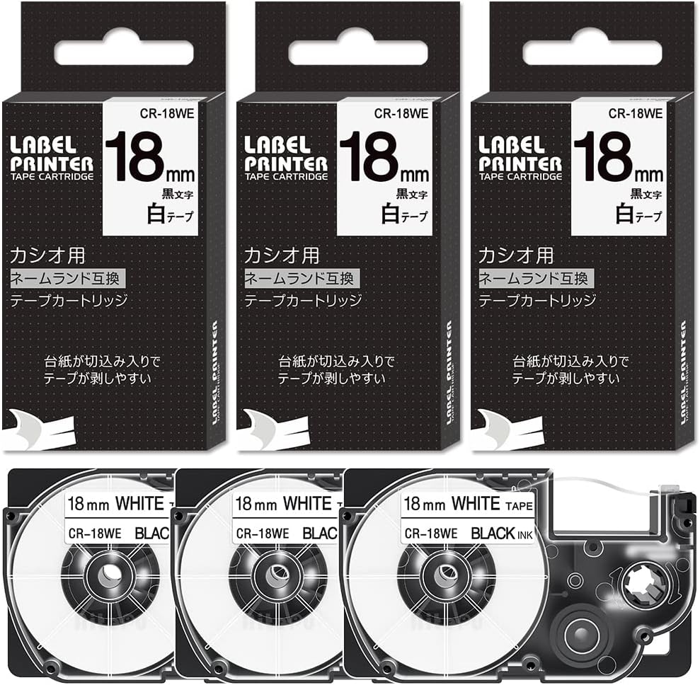 Amazon | 互換 18mm 白地 カシオ ネームランド テープ 3個 黒文字 XR-18WE XR 18WE CASIO Name ...