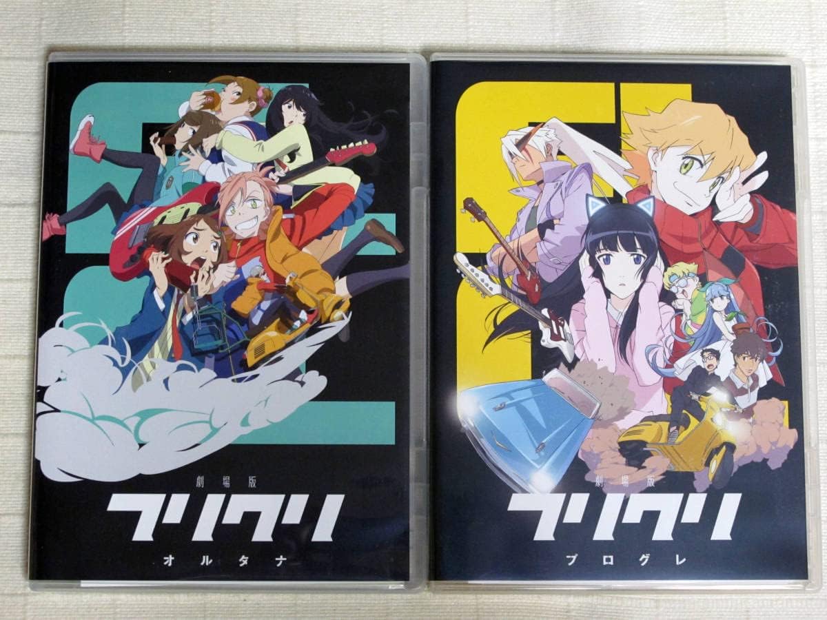 Amazon.co.jp: 劇場版「フリクリ オルタナ」&「フリクリ プログレ」 2作品セット BD : おもちゃ