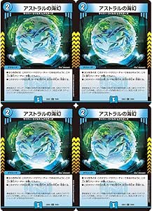 Amazon.co.jp: 4枚 アストラルの海幻 デュエマ DM23EX1 70/84 大感謝祭 ビクトリーBEST : ホビー