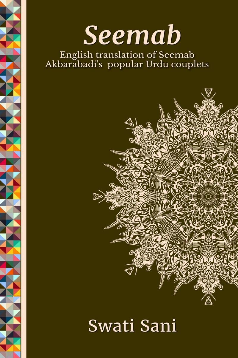 Buy Seemab : English translation of Seemab Akbarabadi's popular Urdu couplets Book Online at Low ...