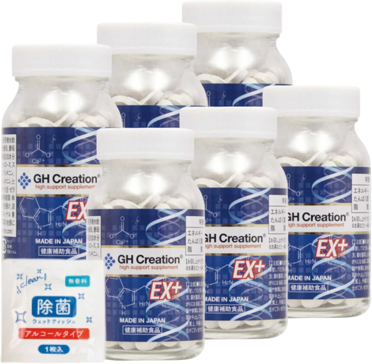 Amazon | 【正規品】6本セット GH Creation EX+ ジーエイチ クリエーション EX プラス 300mg 270粒 90日 ...