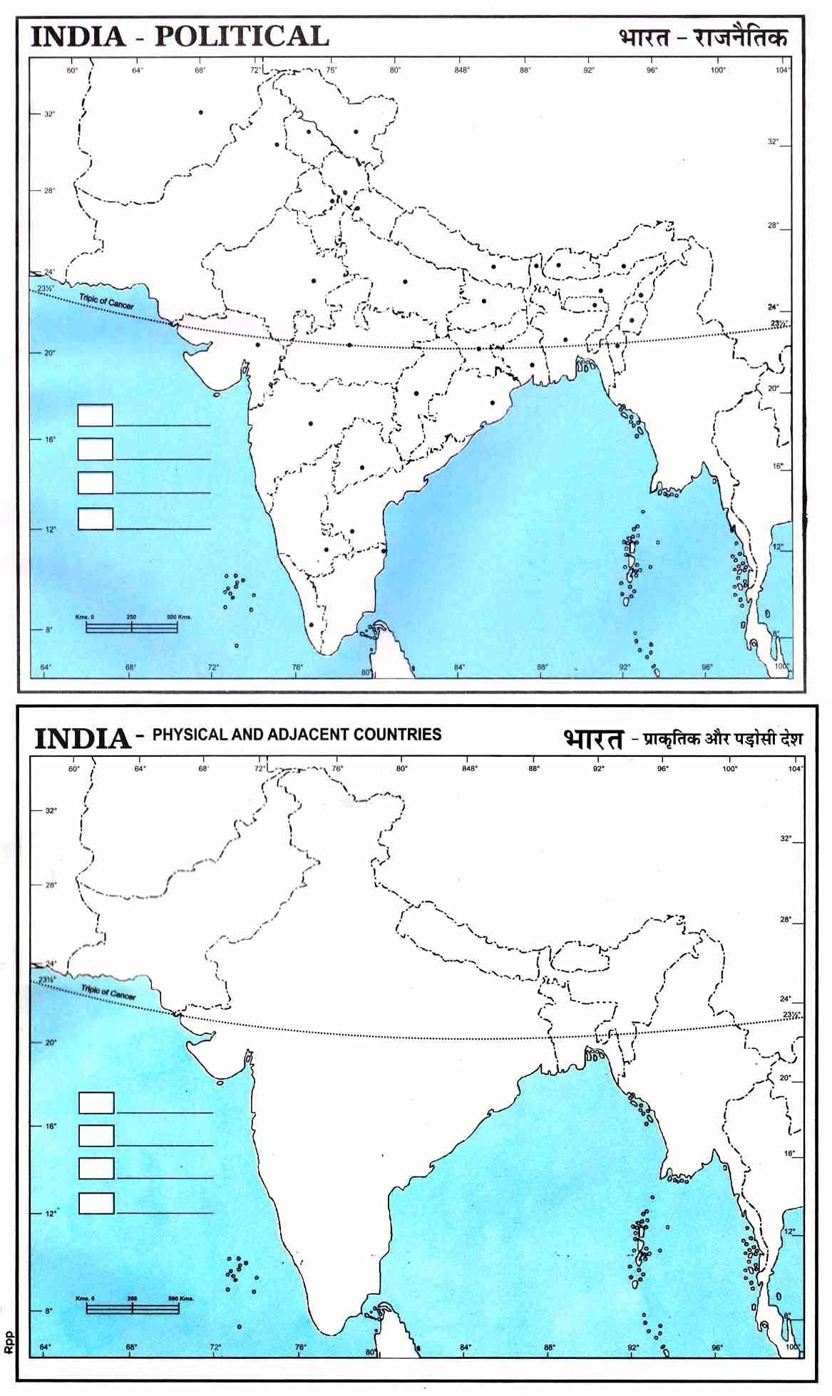 India Political Map With States And Capitals India: States And Union