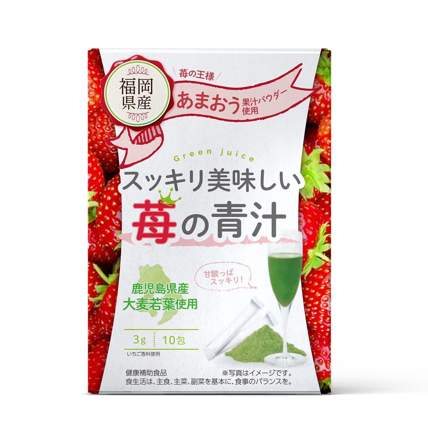 Buy (1-Pack) ISDG Strawberry Barley Grass Juice Powder, Rich in Immune ...