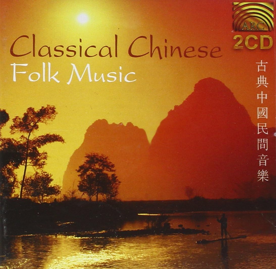 Classical Chinese Folk Music: VARIOUS ARTISTS: Amazon.ca: Music