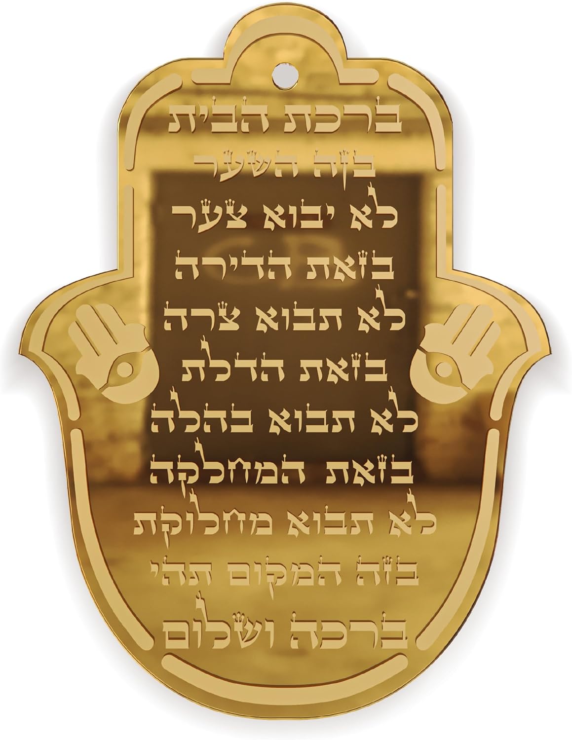 Amazon.com: Jewish Home Blessing Hamsa Hand Wall Decor Judaica Handmade ...