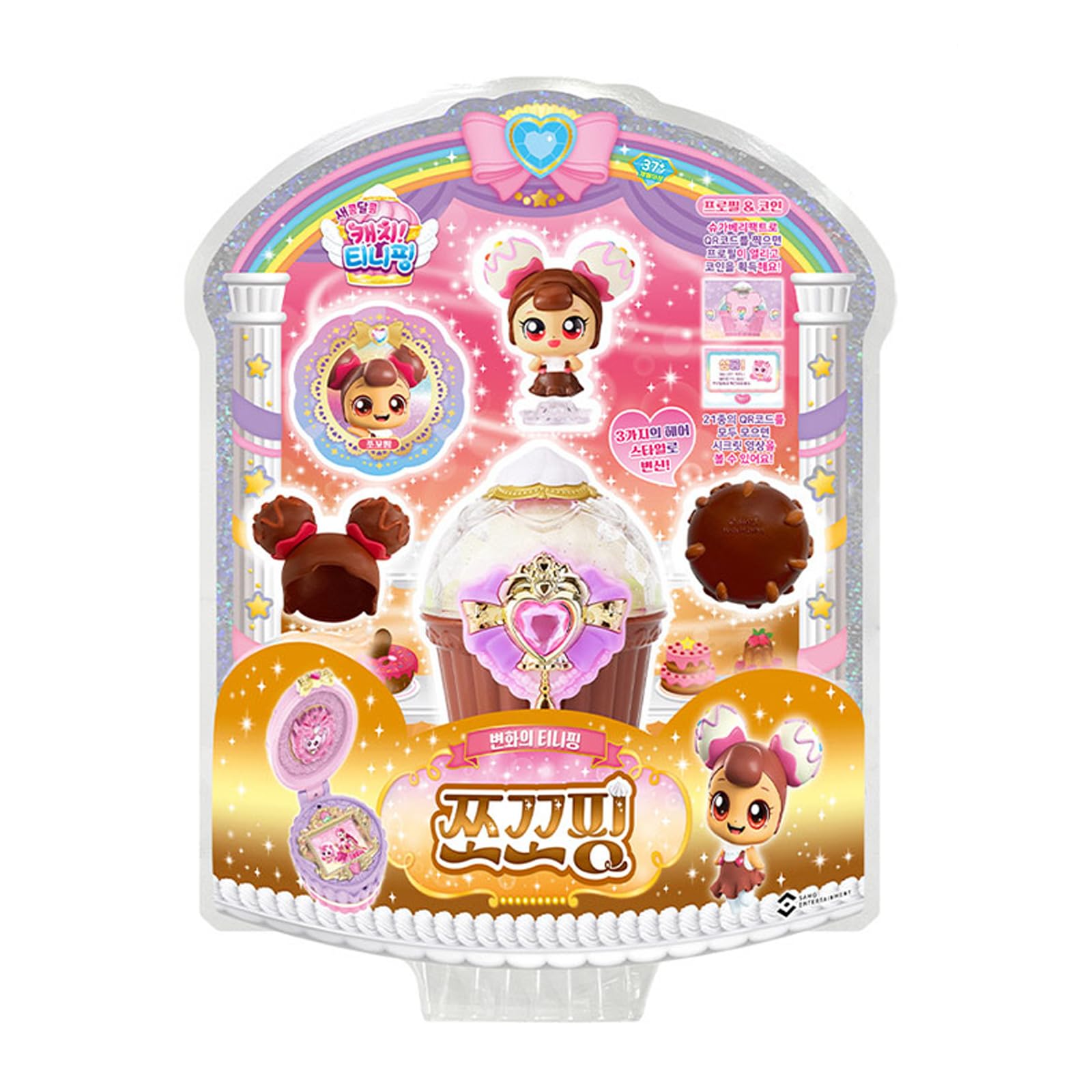 Amazon.com: Dessert Teenieping Cupcake Friends, Catch Teenieping Season ...