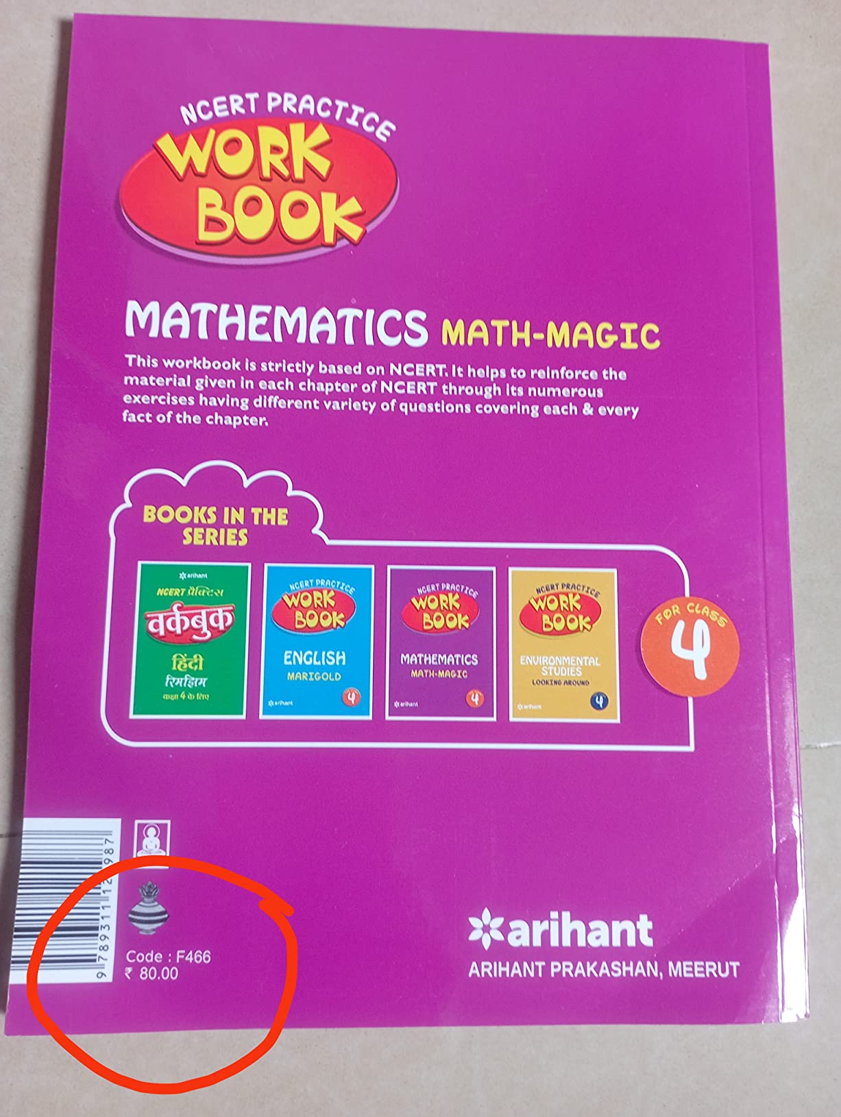 WORKBOOK MATH MAGIC CBSE- CLASS 4TH : Experts Compilation: Amazon.in: Books