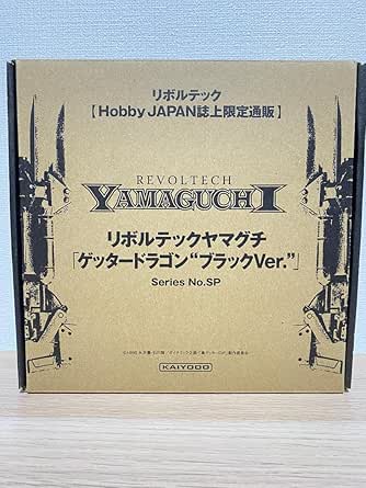 Amazon.co.jp: Revoltech Yamaguchi NoSP074 Getter Dragon Black Ver : Hobbies
